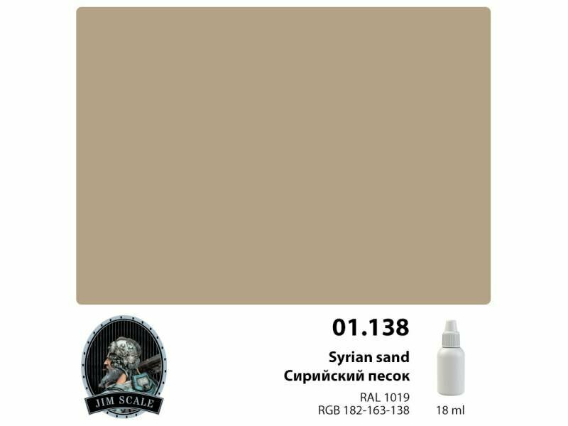 Акриловая краска Jim Scale Сирийский песок Syrian sand, 18 мл