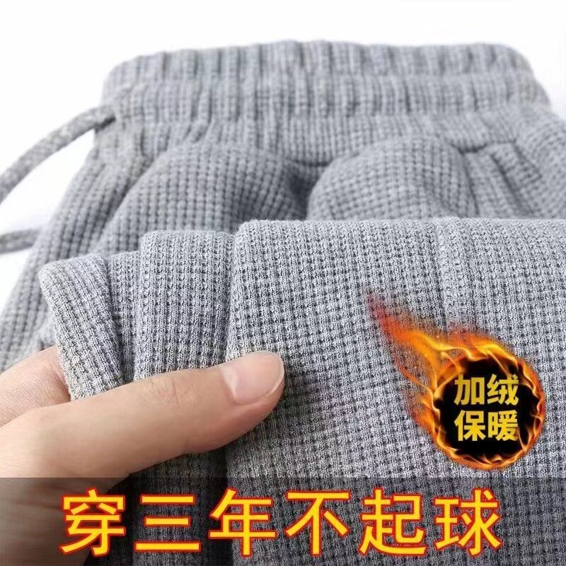 Брюки классические