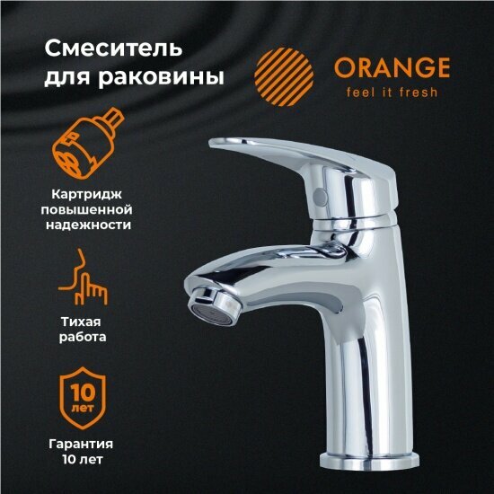 Смеситель для раковины Orange Alfi M18-021cr