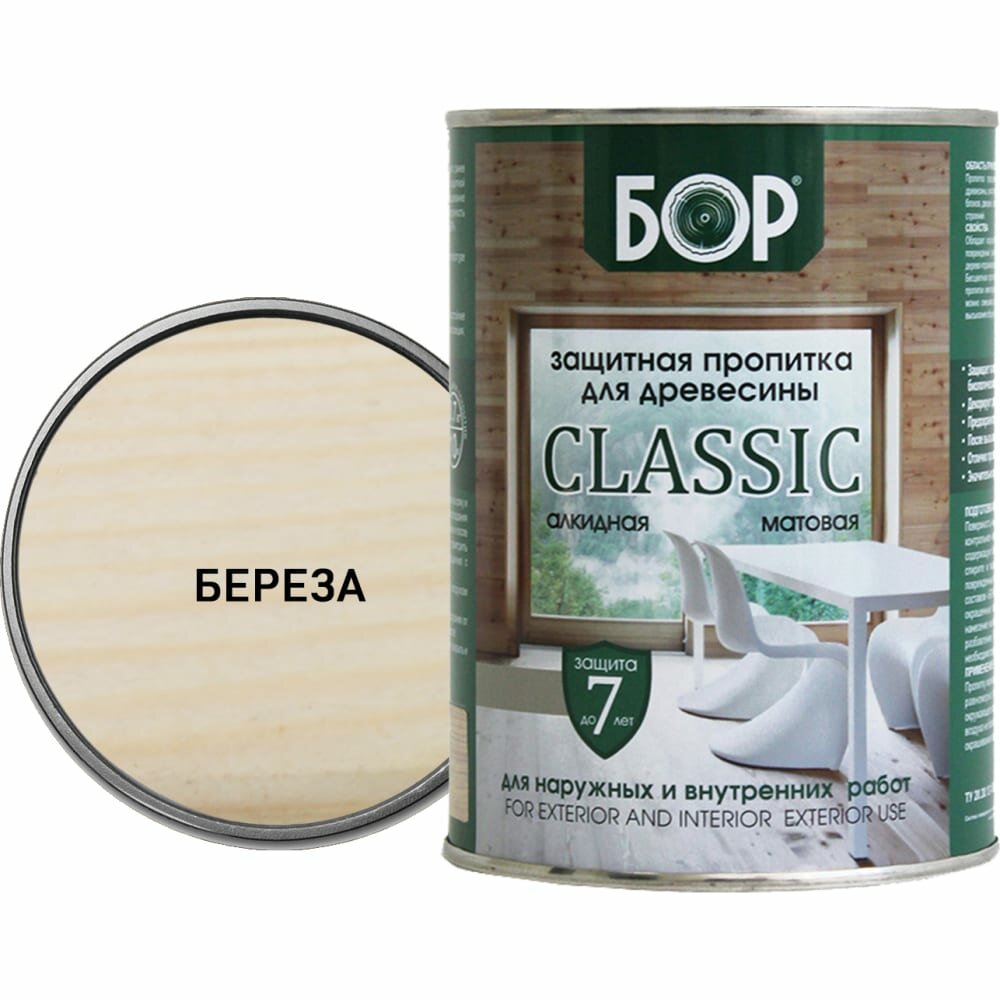 Защитная пропитка для дерева Бор Classic для наружных работ, береза 2,5 кг, защитно