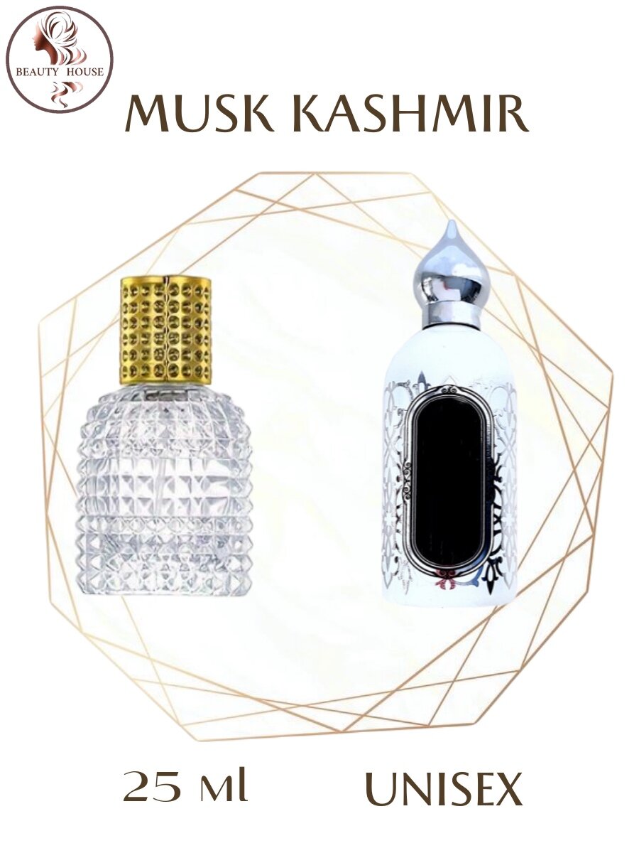 Духи парфюм Attar MUSK KASHMIR спрей 25 мл унисекс, цветочные, древесные, мускусные