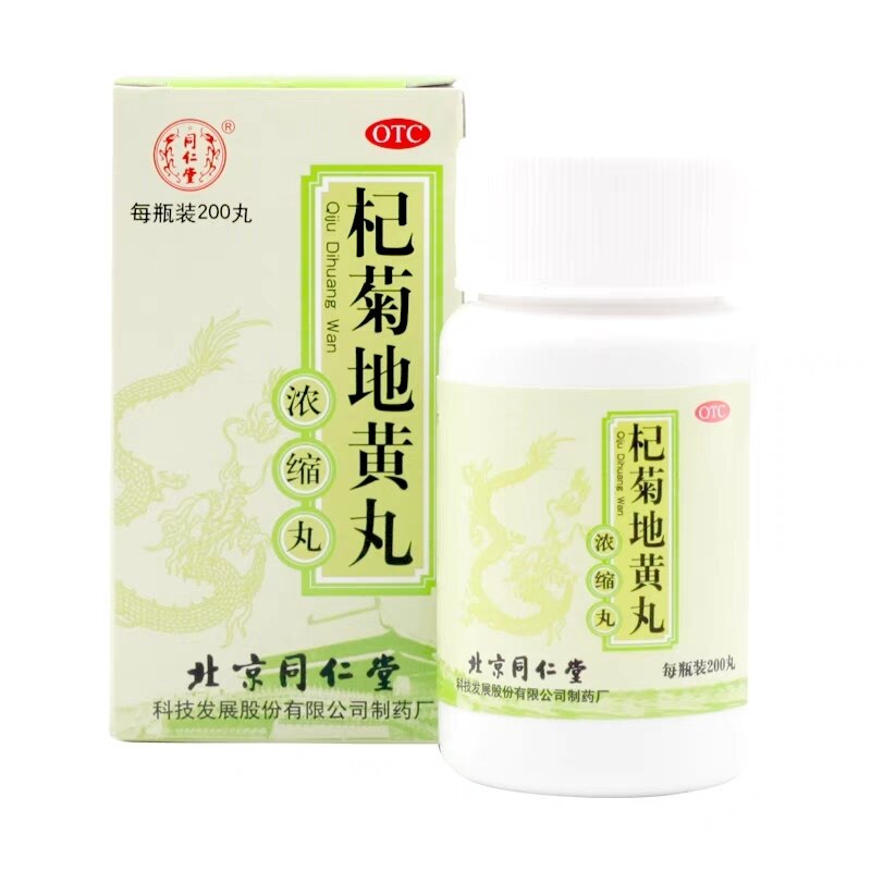 "Пилюли "Цицзю Ди Хуан Вань" 120 шт