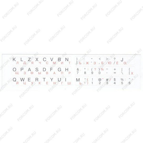 Наклейка на клавиатуру шрифт рус/лат на белой подложке