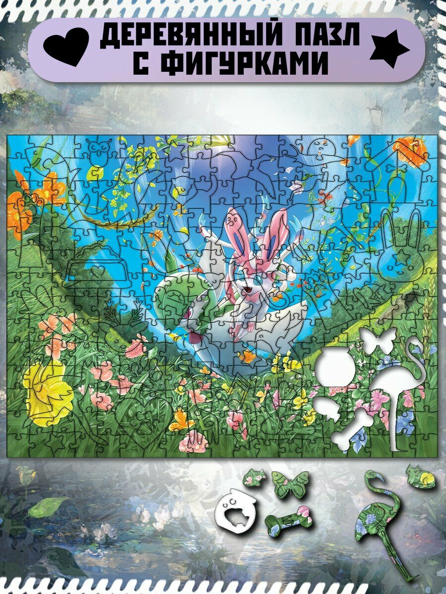 Пазл деревянный 36х27 см животные покемон (Pokemon Scarlet и Violet, пикачу, чармандер, сквиртл) - 2192