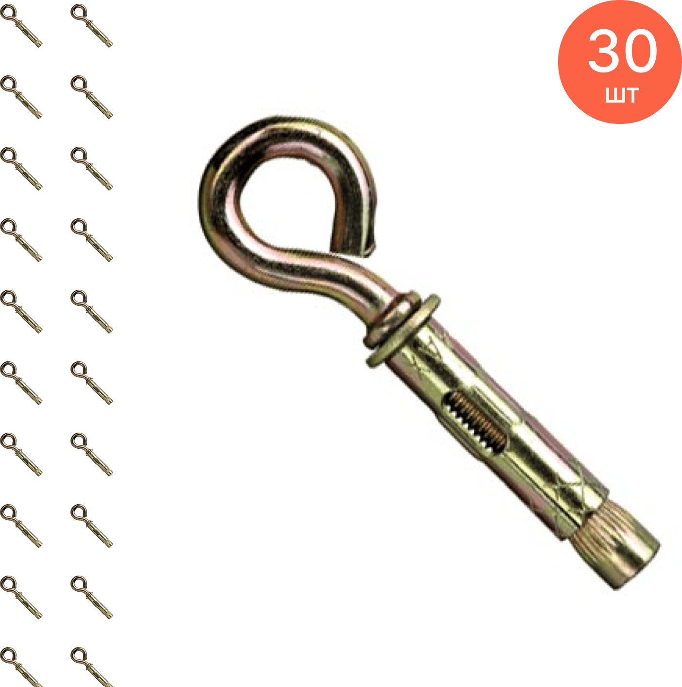 Анкерный Метизы М10х80 стальной болт с кольцом, 1шт. / крепеж (комплект из 30 шт)