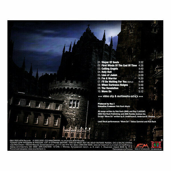 Компакт-диск Rob Rock — Holy Hell (RU)(CD) — фото 1