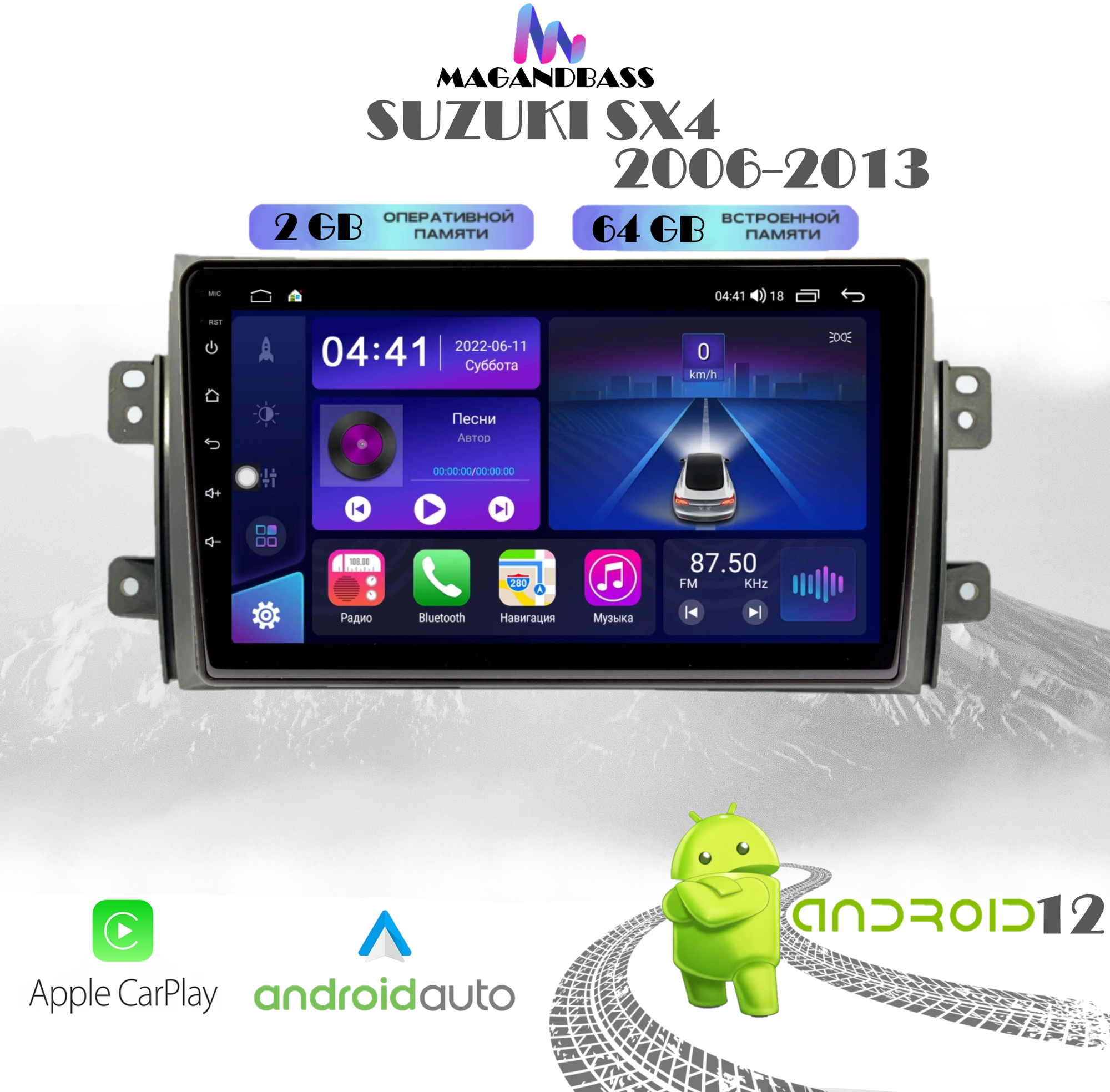 Автомагнитола для Suzuki SX4 (2006-2013), Android 12, 2/64 Gb, CarPlay, Android Auto, Wi-Fi, IPS экран, GPS, сенсорные кнопки, поддержка кнопок на руле