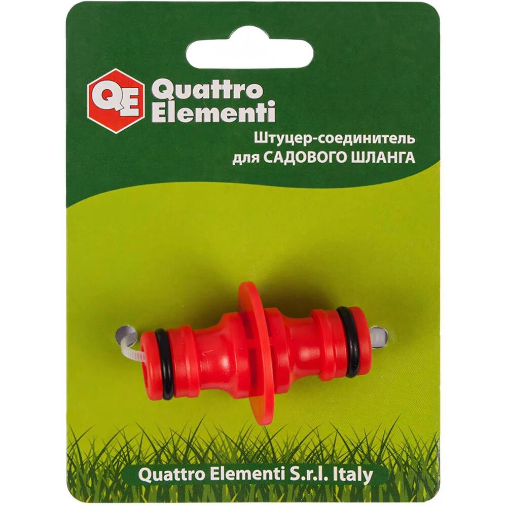 Штуцер для шланга (папа-папа) QUATTRO ELEMENTI 645-921