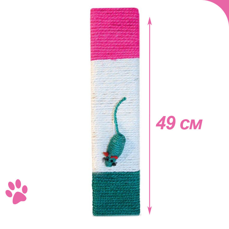 Triol Когтеточка-доска сизаль с игрушкой, 11*49 см (319NT)