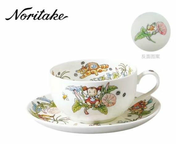 Кофейная чашка "Noritake", 325мл, голубой, 7-8 граненая, для 1 персоны