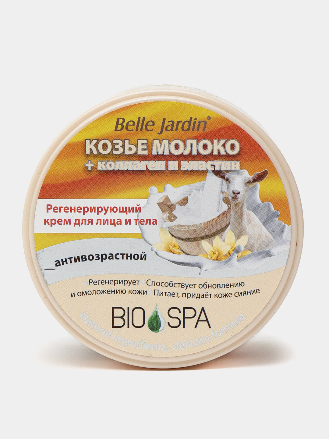 Крем для лица и тела Belle Jardin Spa Bio Регенерирующий, антивозрастной, козье молоко, коллаген и эластин, 200мл