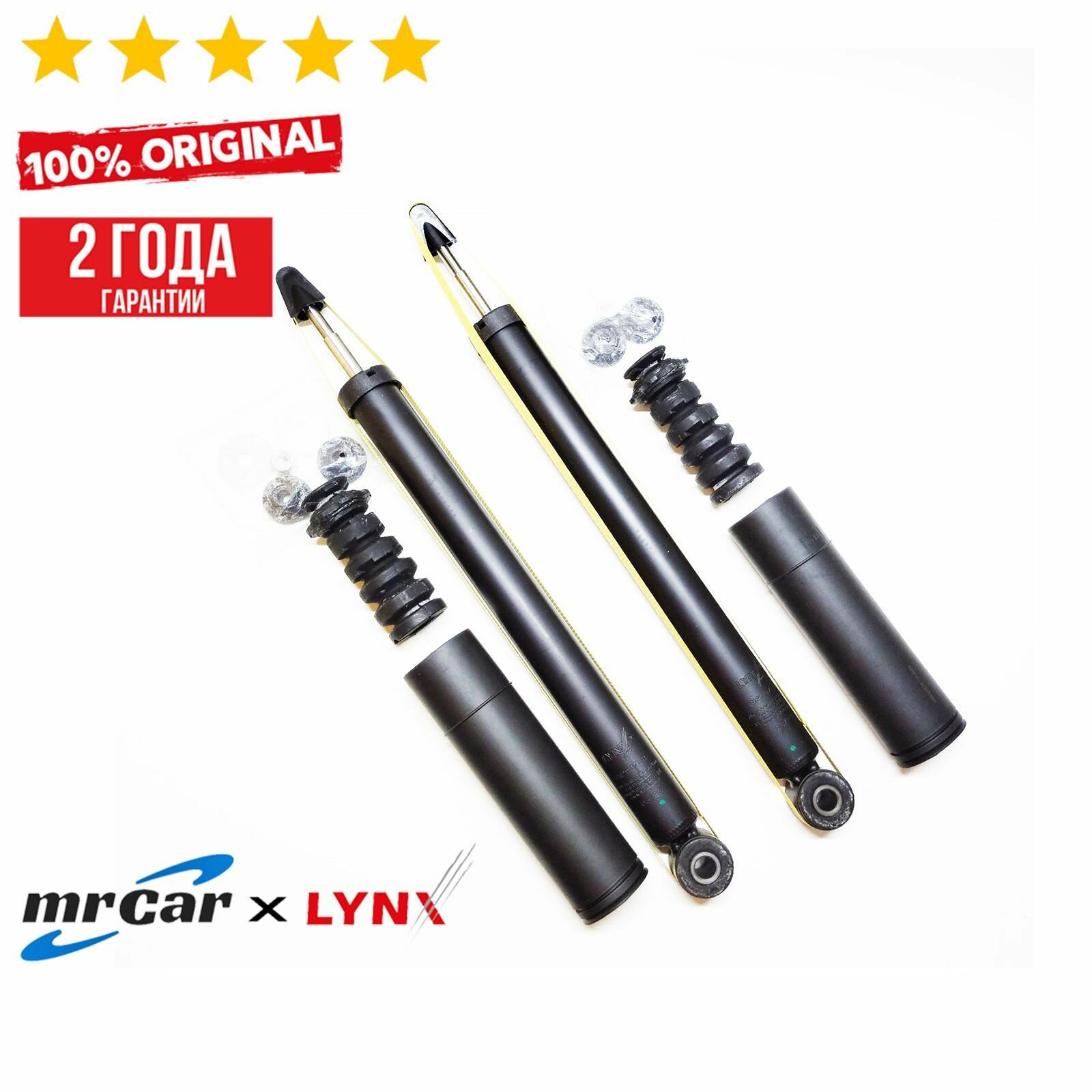 Амортизаторы 2шт задние Duster, Kaptur, Terrano 2wd + комплект пыльники и отбойники