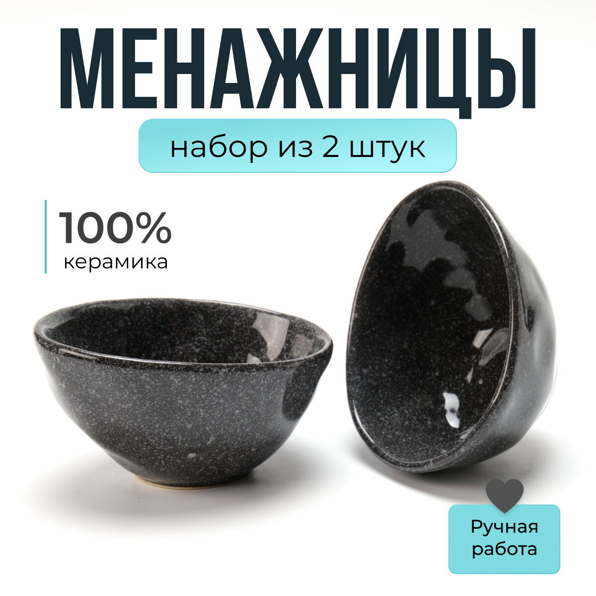 Набор менажниц овал, серый 2 шт