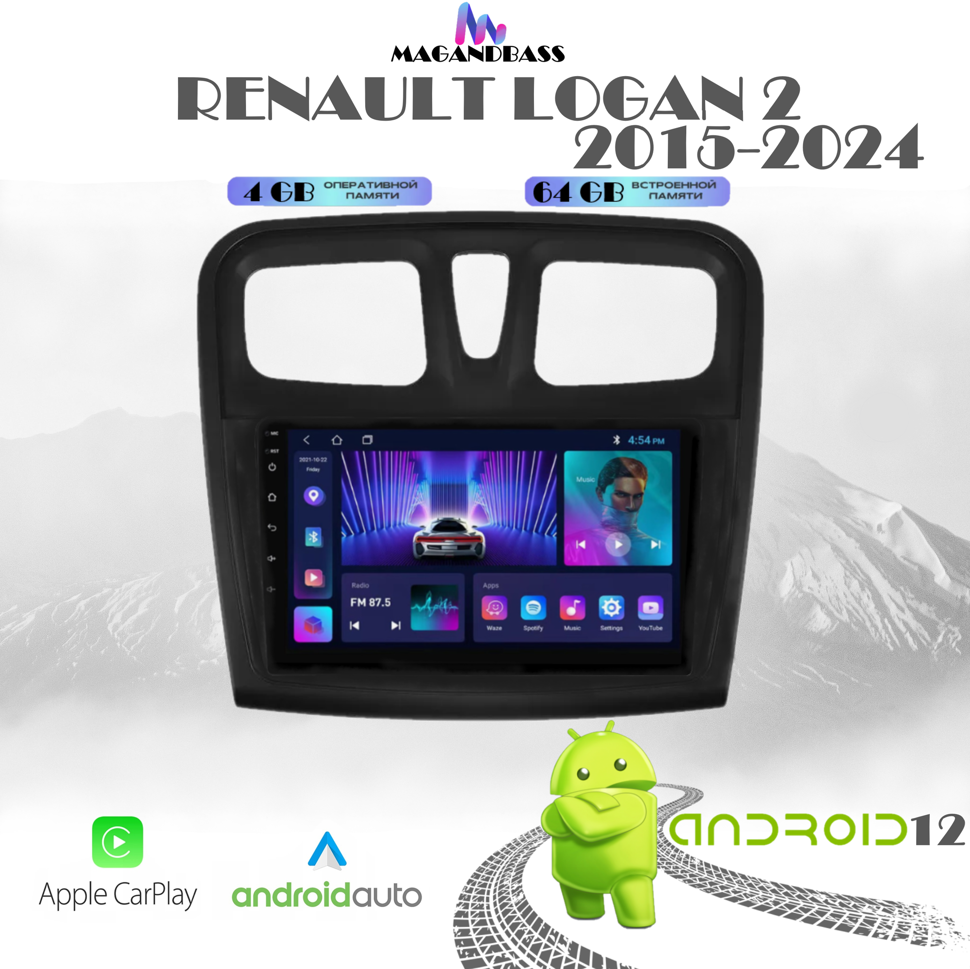 Автомагнитола для Renault Logan 2 (2015-2024), Android 12, 4/64 GB, CarPlay, WiFi, Android Auto, сенсорные кнопки, поддержка кнопок на руле