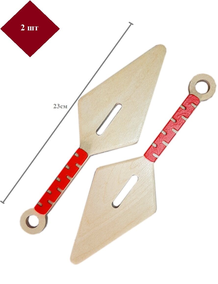 Кунай 2шт ножи деревянные
