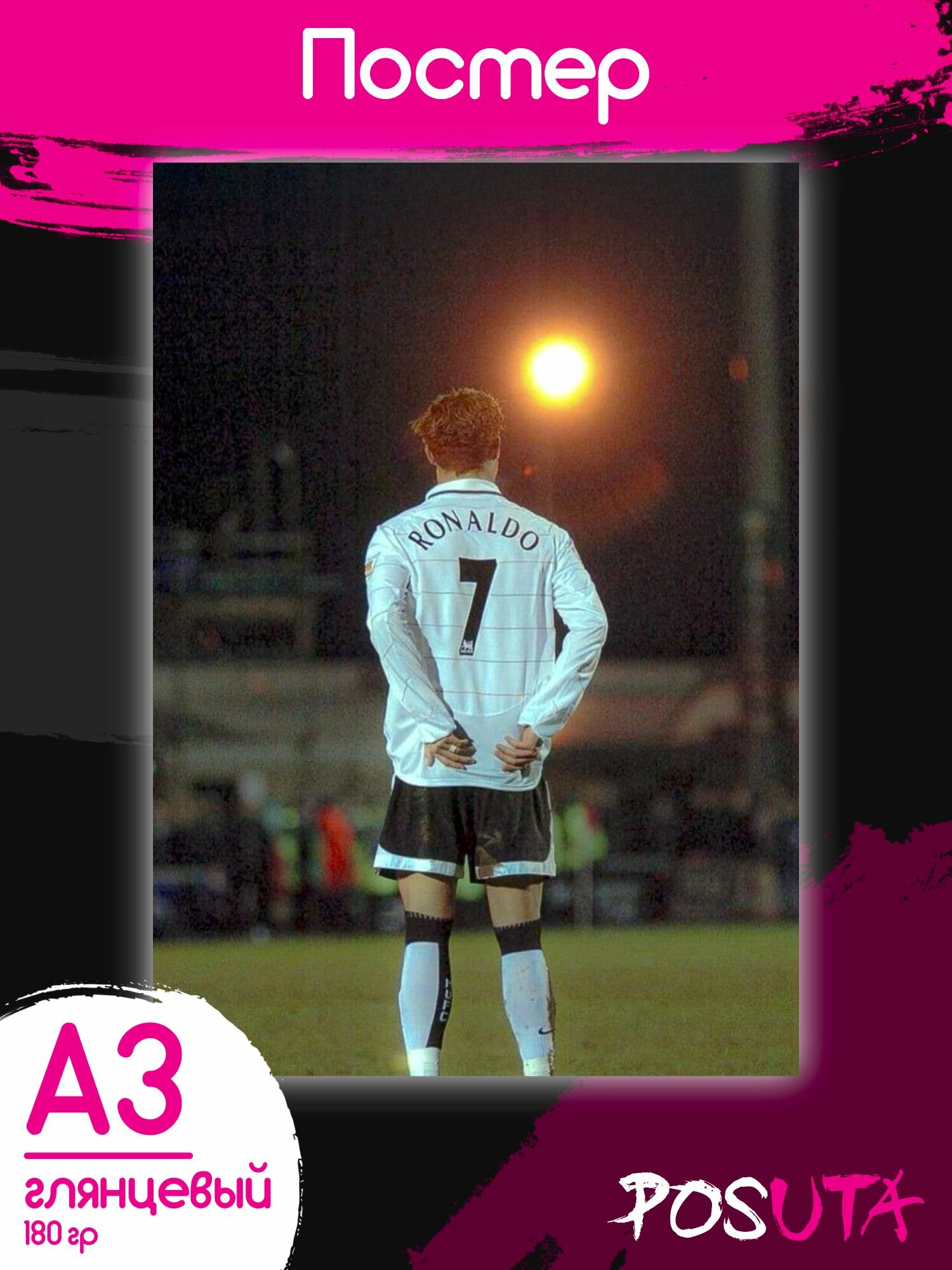 Постеры на стену Криштиану Роналду картины интерьерные