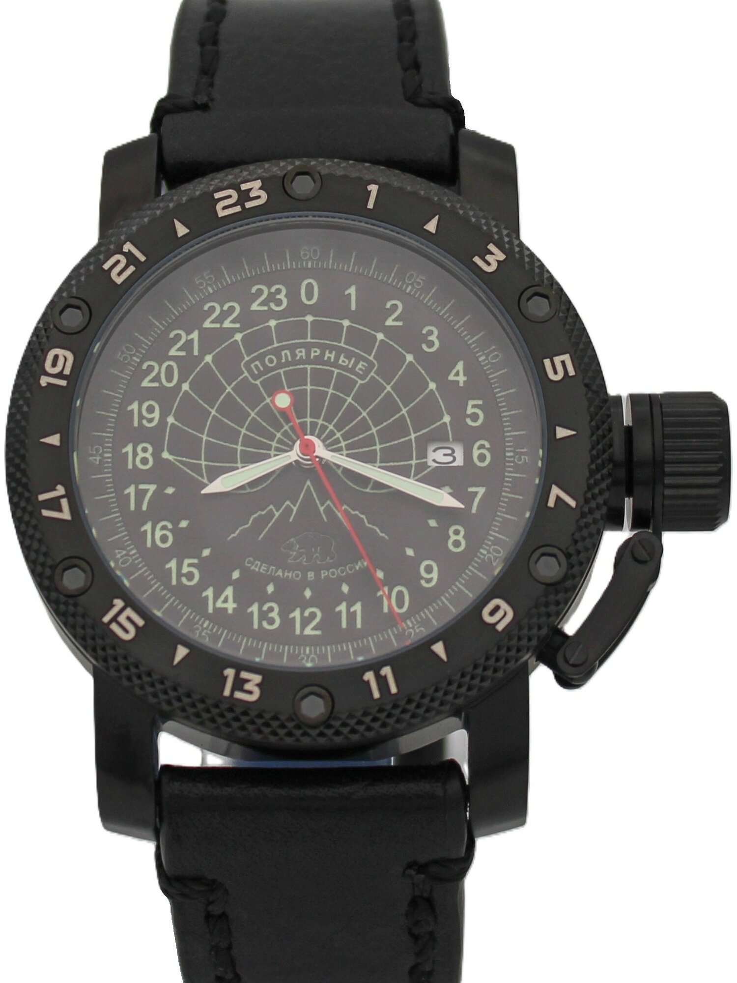 Наручные часы