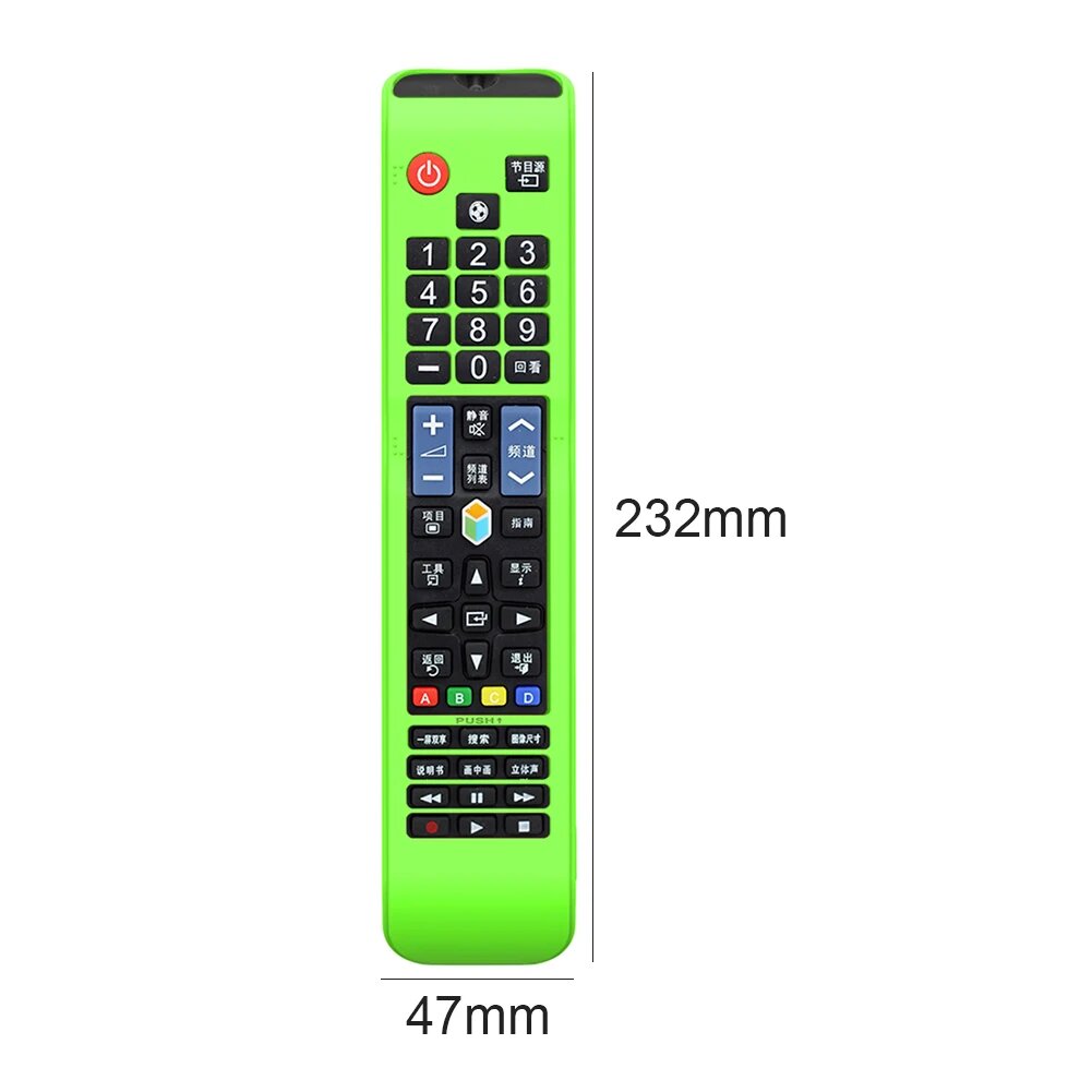 Пульт дистанционного управления Green 232mm 47mm