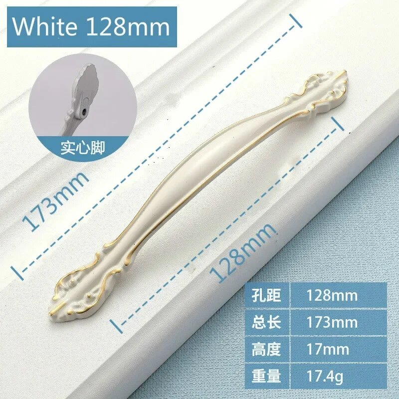 Мебельные ручки White 128mm, 173mm, 17.4g