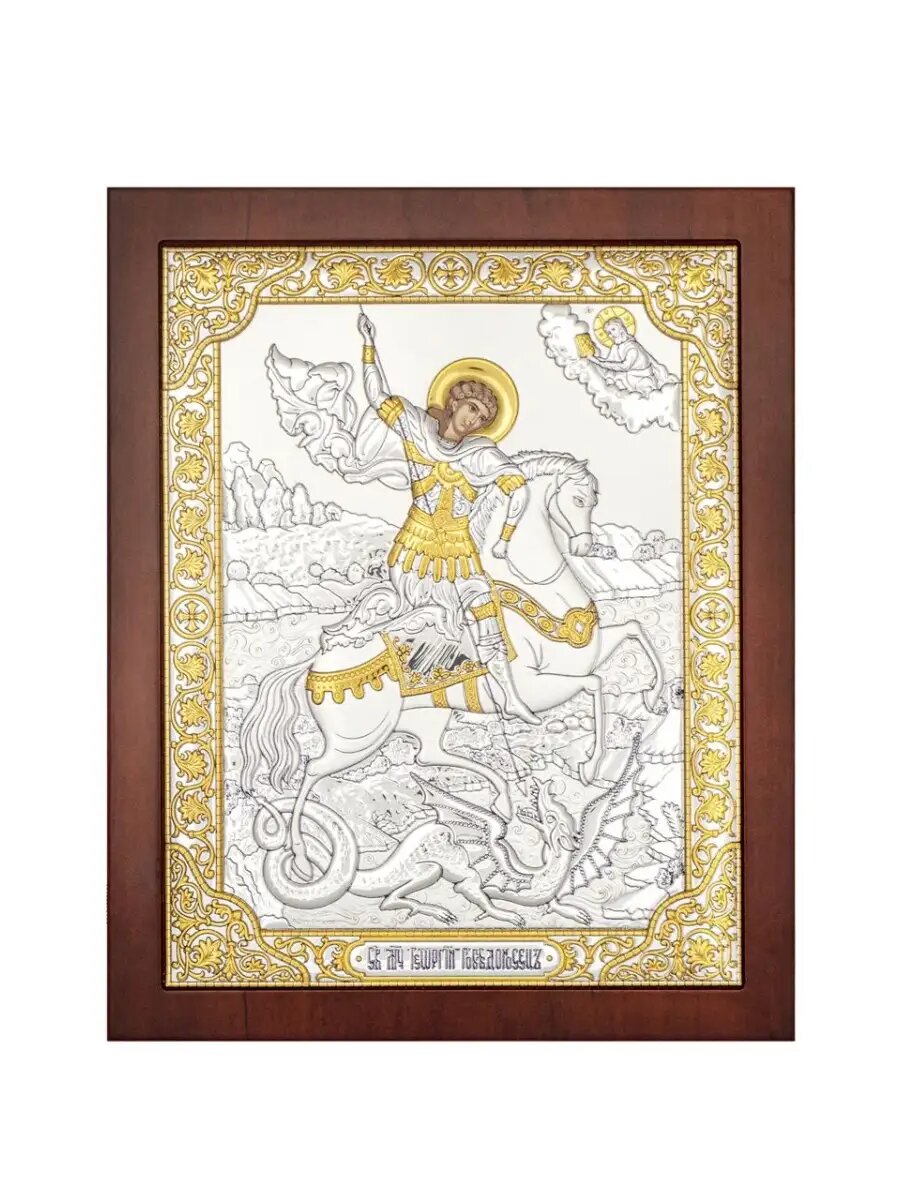 Икона серебряная, греческая Георгий Победоносец, 185х235 мм.