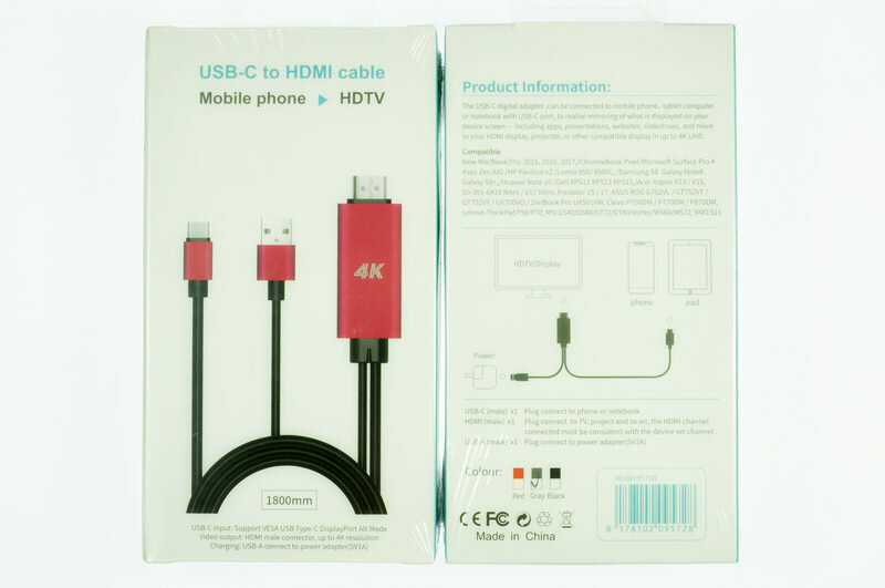 Кабель HDMI Type C+USB