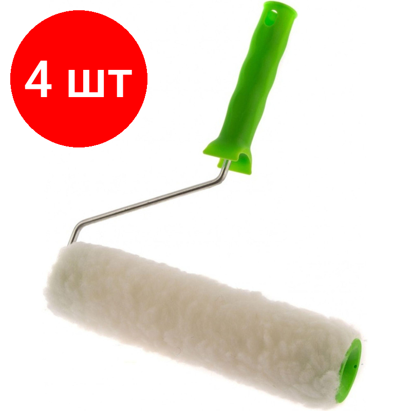 Комплект 4 штук, Валик с ручкой Сибртех 250 мм натуральный мех ворс 12 мм 80124