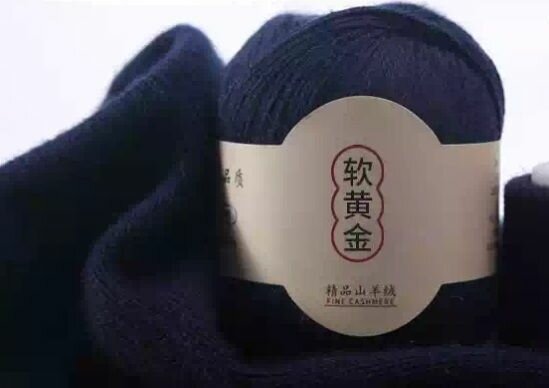 Пряжа Cashmere Fine 29 тёмно-синий (50г/338м, упаковка 5 мотков)