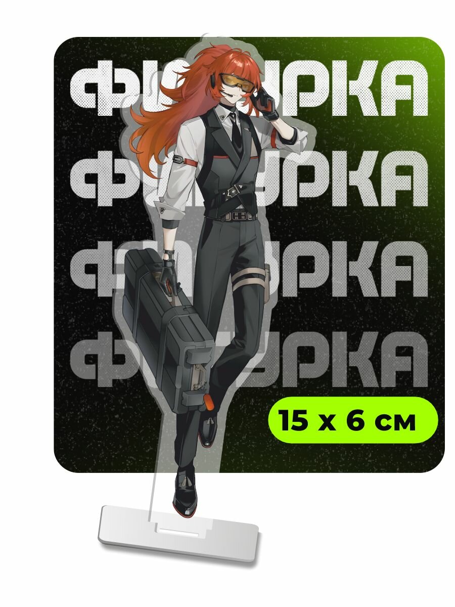 Фигурка акриловая Genshin Impact Дилюк