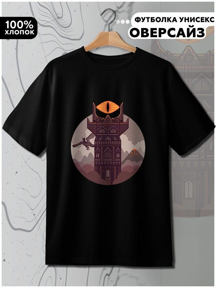 Футболка Оверсайз