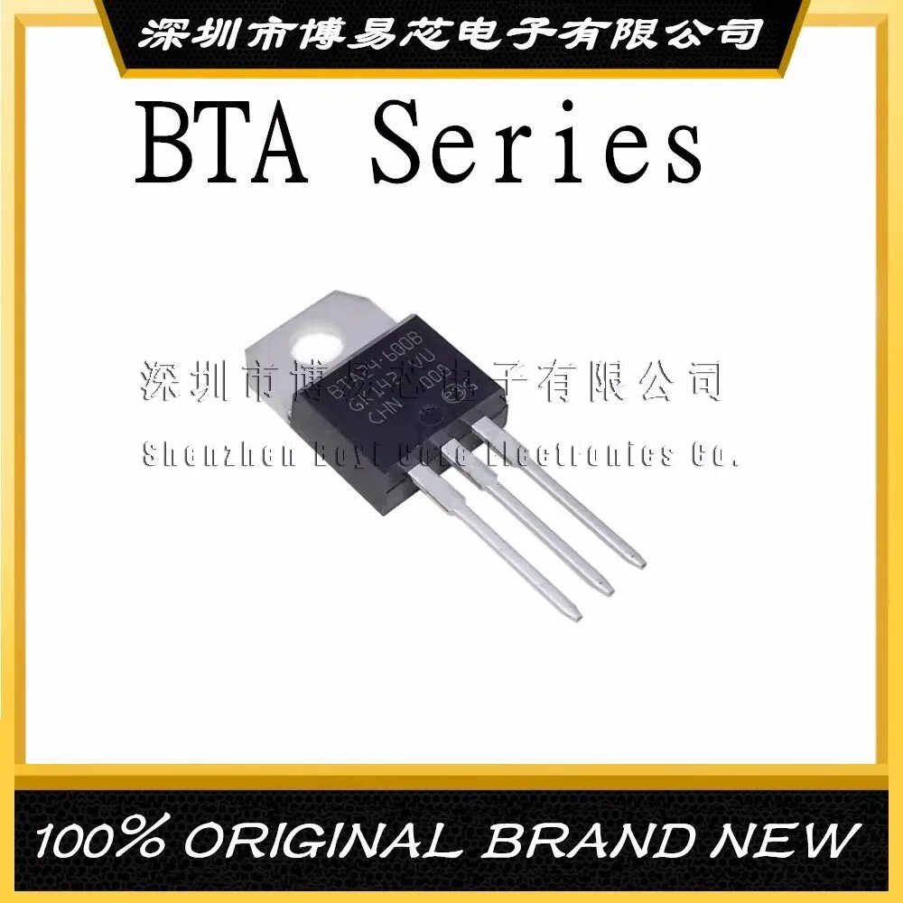 Корпус BTA16-600B пластиковый
