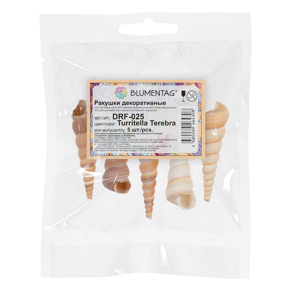"Blumentag" / "Zlatka" DRF-025 Ракушки морские 5 шт. 10.1 см Turritella Terebra