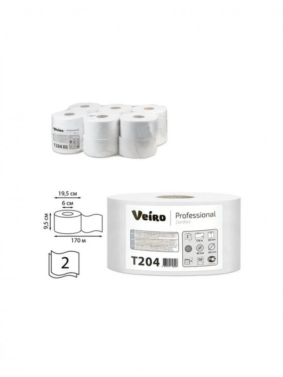 Бумага туалетная 170 м, veiro professional, комплект 12 шт.