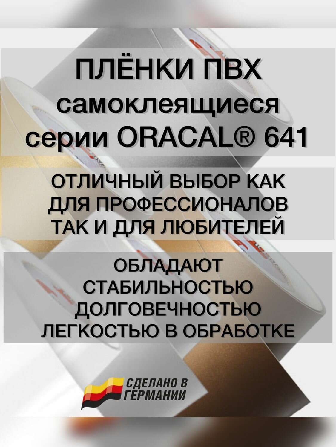 Пленка 126х100 см синяя глянцевая самоклеящаяся Oracal 641-065 (Оракал 641)