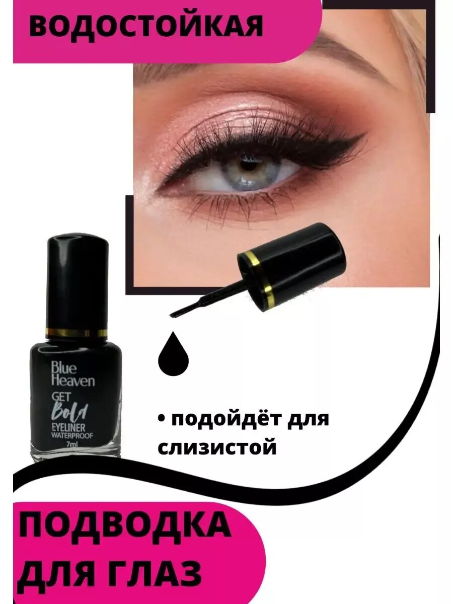 SOFT KAJAL Eye Liner в карандаше подводка для глаз