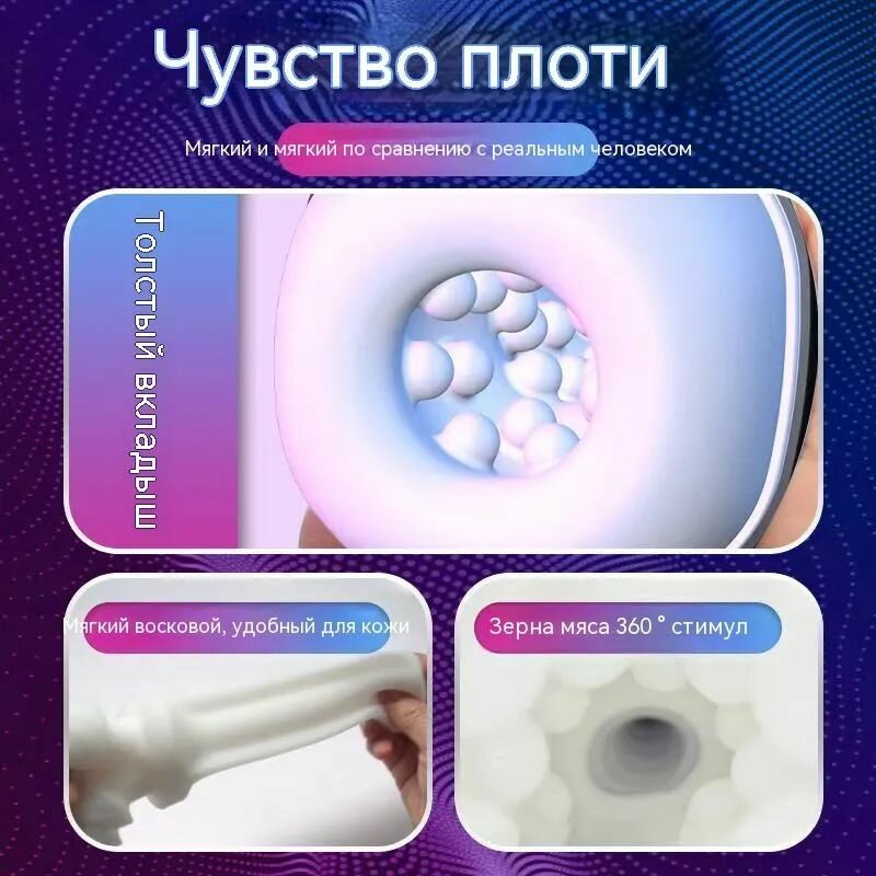 Мастурбатор мужской автоматический вакуумный, мастурбатор для мужчин, имитация орального секса, электрическая искусственная вагина, Товары для взрослых 18+