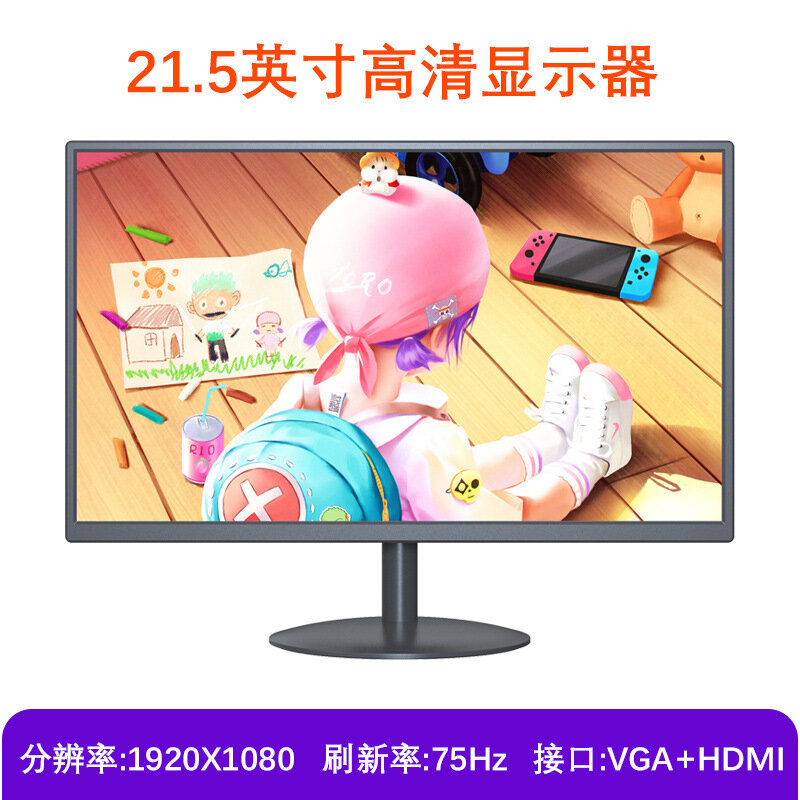 Монитор, 27 дюймов, 165Гц, IPS, HD, 2K4K, узкая рамка, черный