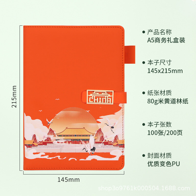 Подарочный набор National Tide, бизнес-блокнот, пряжка из Запретного города