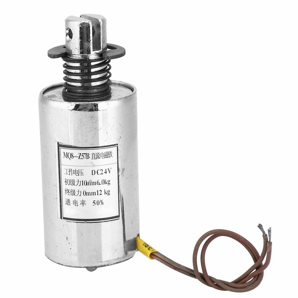 Электромагнит 24VDC MQ8-Z57B 117.6Н