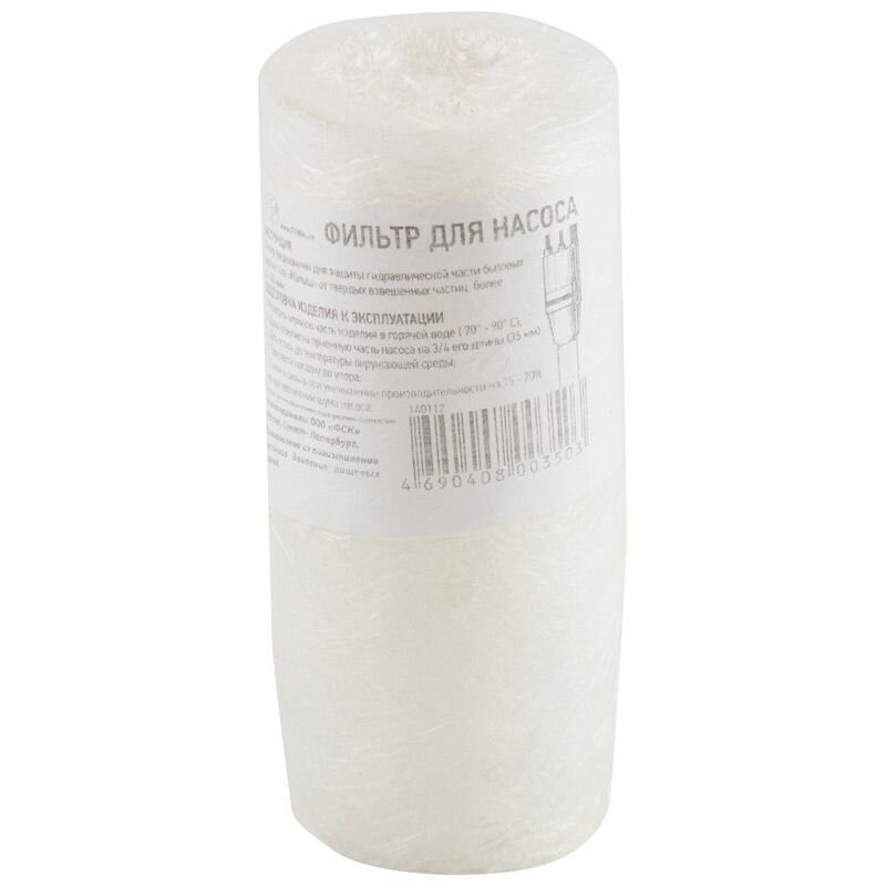 Фильтр для вибрационных насосов тип: с верх. и нижн. забором (малый)(эфвп–Ст–38–125)