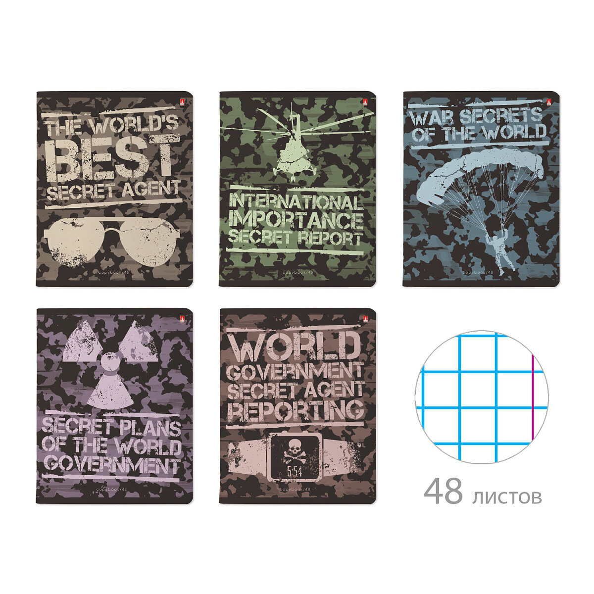 Тетрадь общая Альт А5 (165 х 203 мм) "TOP SECRET" 5 видов 48 л, клетка. Набор 5 штук.