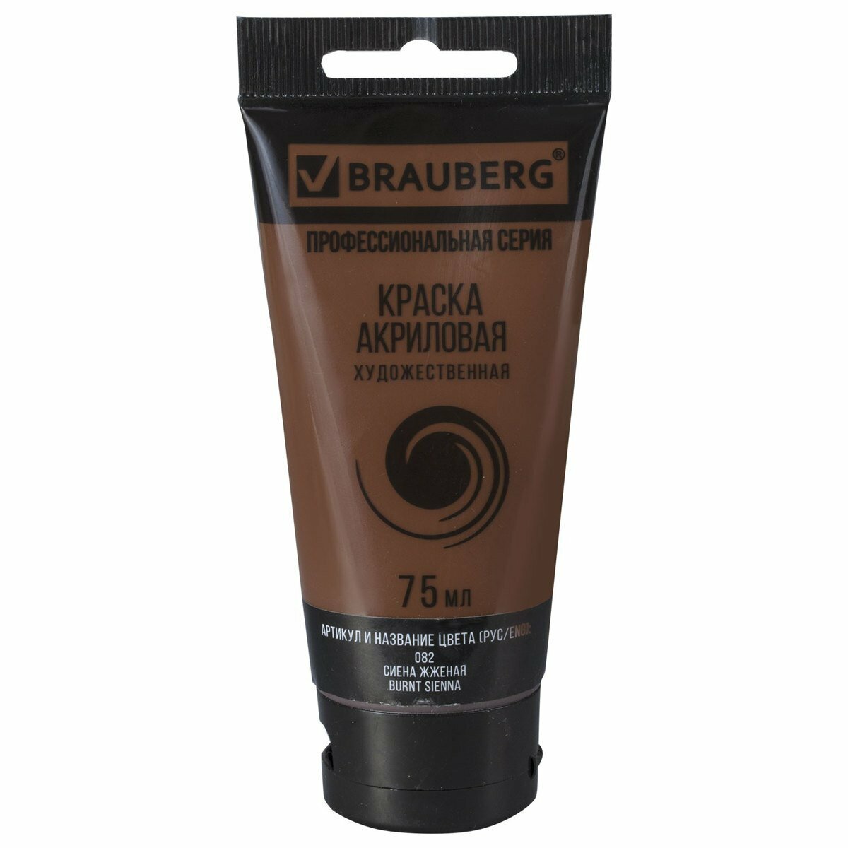 Краска акриловая художественная Brauberg туба 75 мл, профессиональная серия, сиена жженая (191111)