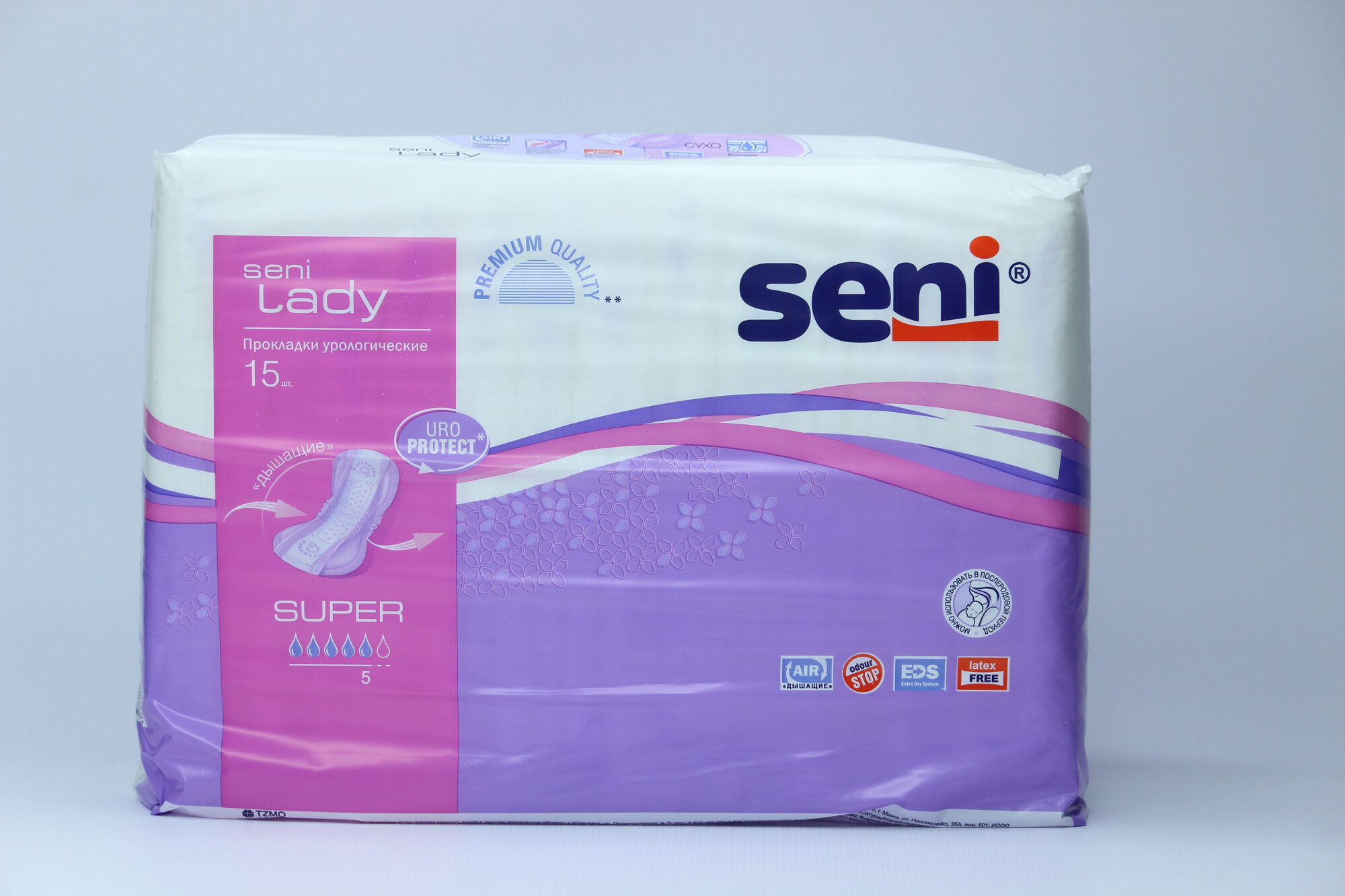 Урологические прокладки Seni Lady Super, женские, 5 капель, без латекса, 15 шт, 1 уп.