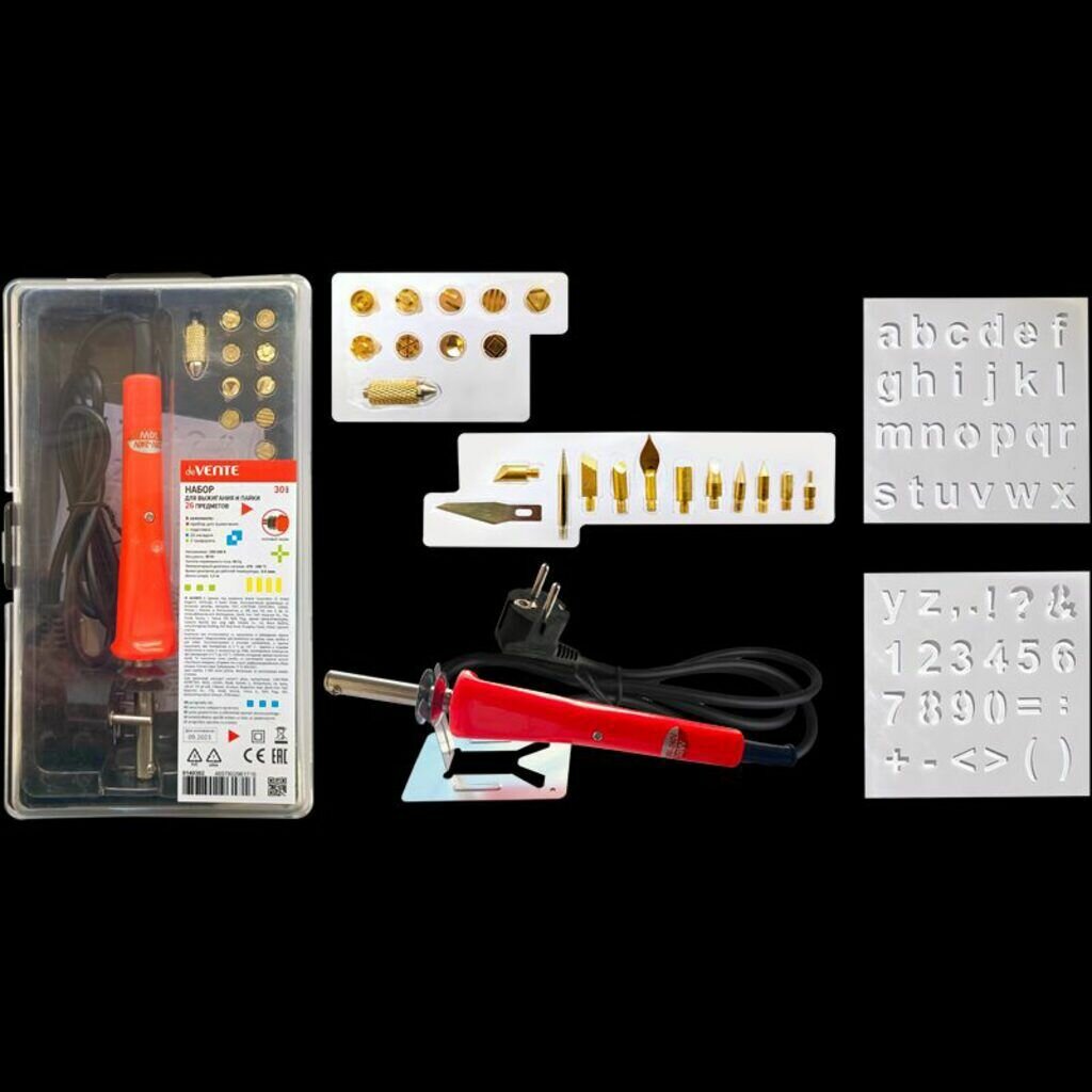 Набор для выжигания deVENTE "Pyrograph", прибор с подставкой и насадками, 2 трафарета, пластиковый кейс
