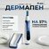 Косметологический аппарат Dr.pen "ULTIMA-A11", для мезотерапии, синий