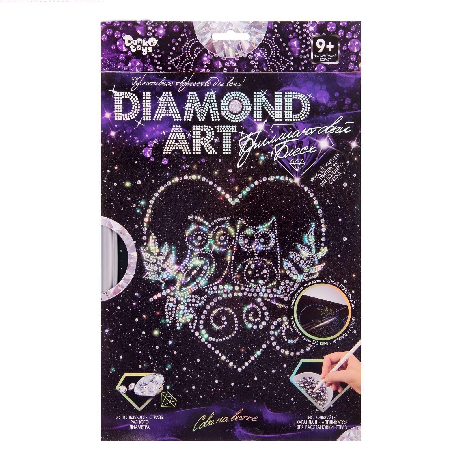 Мозаика стразами Danko Toys серии "Diamond Art", Набор 3 (DAR-01-03)