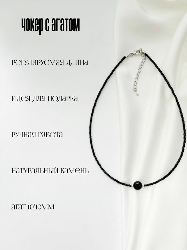 Колье, бисер