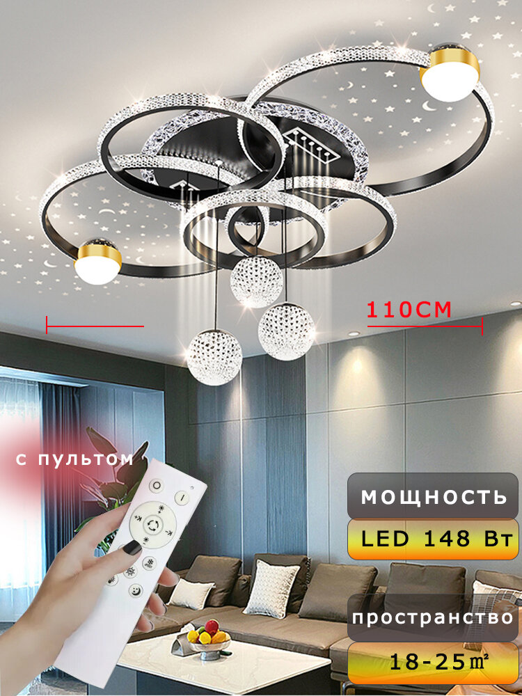 Люстра