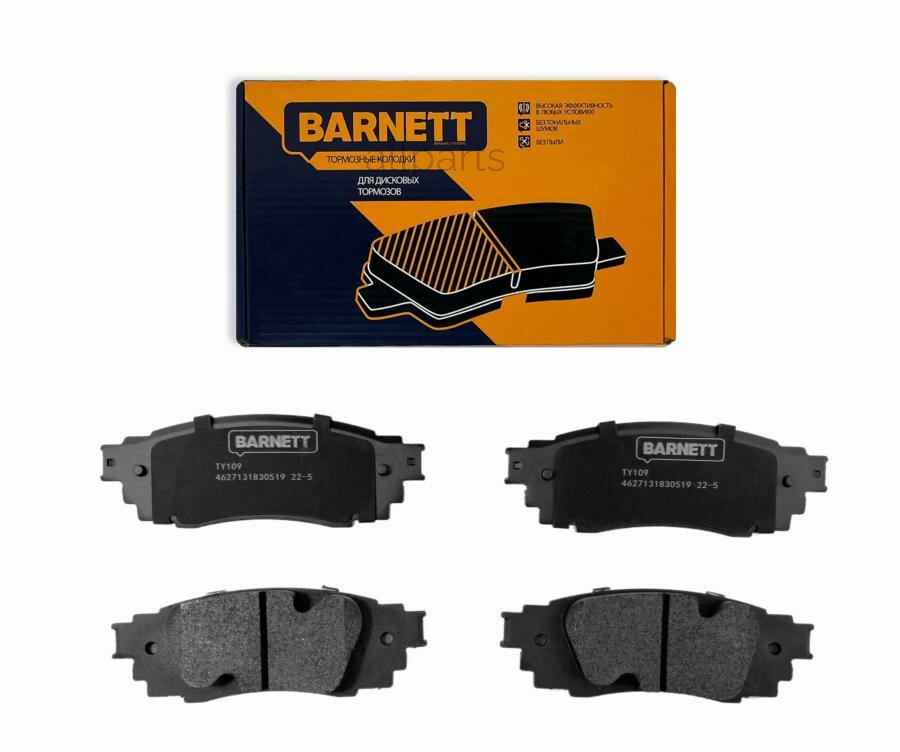 BARNETT TY109 Комплект задних тормозных колодок, дисковый тормоз