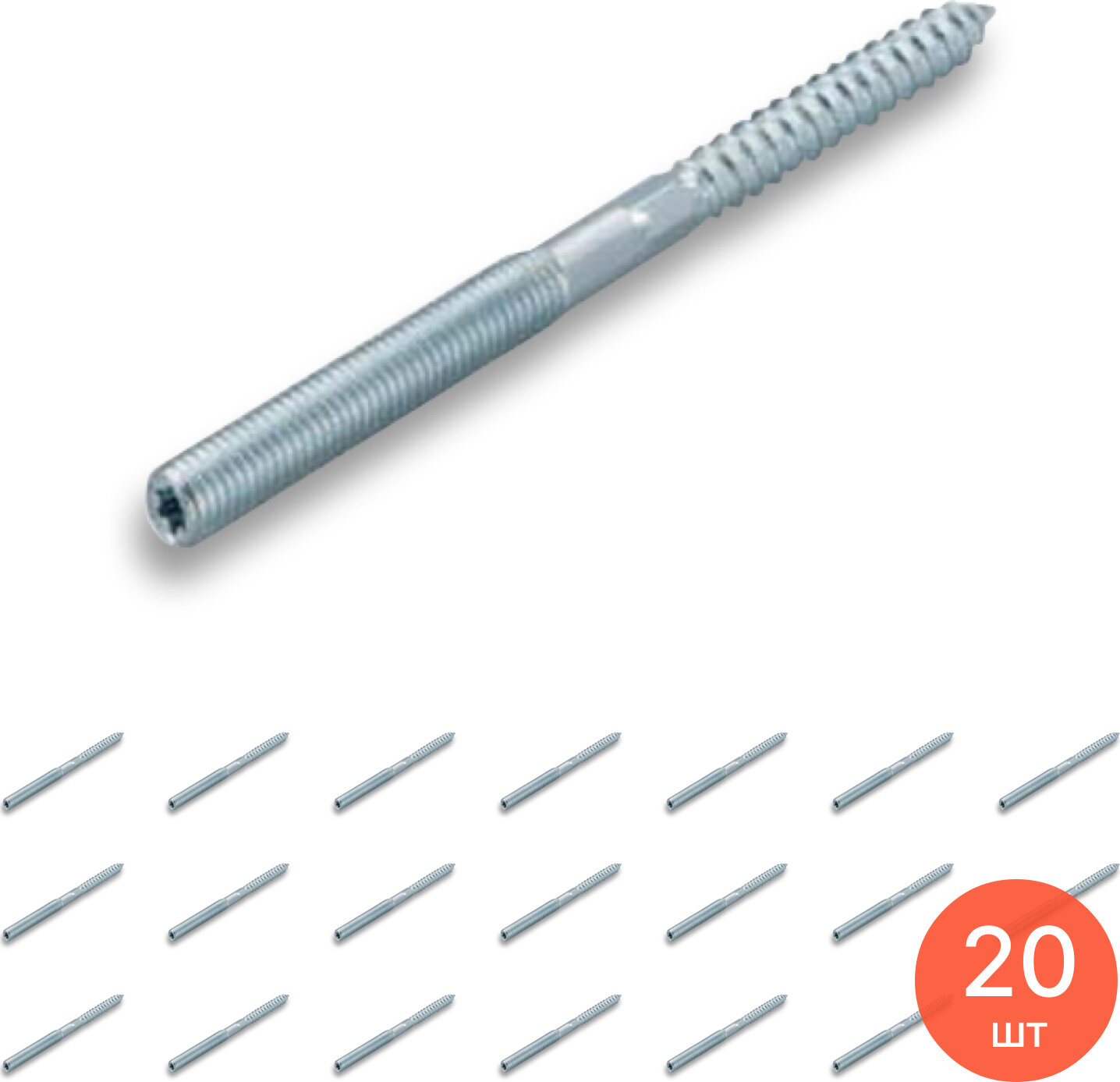 Шпилька крепежная DKC / ДКС шуруп, сталь с цинковым покрытием, диаметр М8, 120мм / строительство и ремонт (комплект из 20 шт)