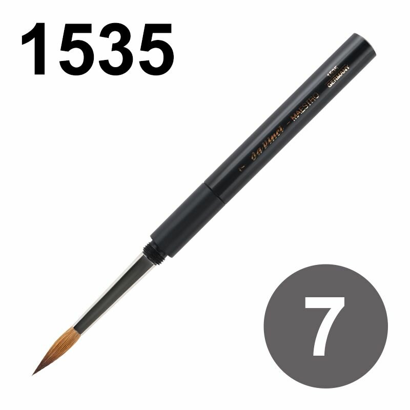 Кисть для рисования